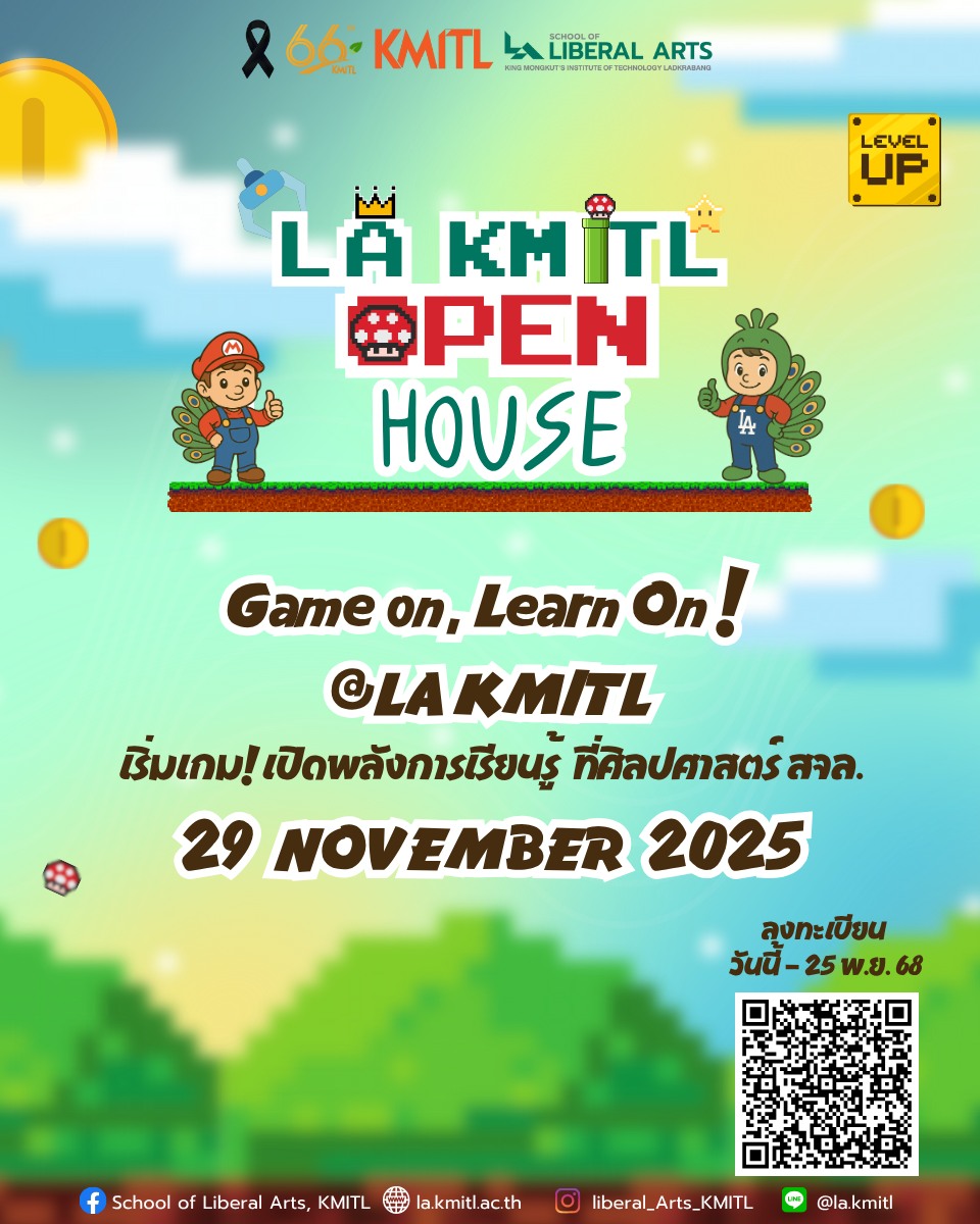 LA KMITL Open House 2025 : Game On, Learn On! | คณะศิลปศาสตร์